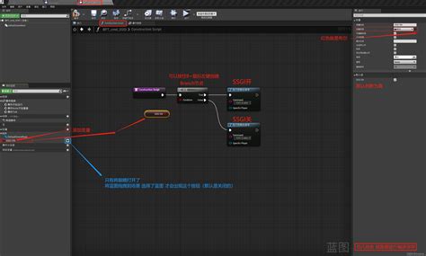 unreal engine make buleprint tool unreal make csdn博客