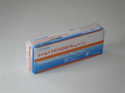 トリバプタン トルバプタン 注意点 Ouhp