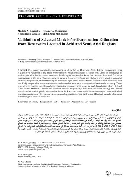 Pdf Validation Of Selected Models For Evaporation Estimation From Reservoirs Located In Arid
