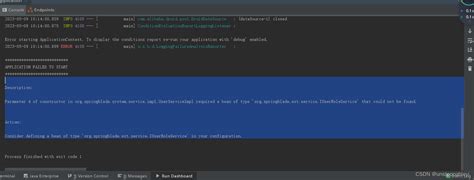 项目拆包后报错 Consider Defining A Bean Of Typeconsider Defining A Bean Of Type Orgdromarasyst Csdn博客