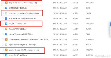 Eclipse安装，配置tomcat详细教程eclipse配置tomcat Csdn博客
