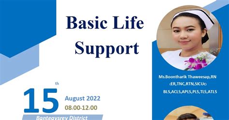 Basic Life Support Plan For Bls In Cambodia