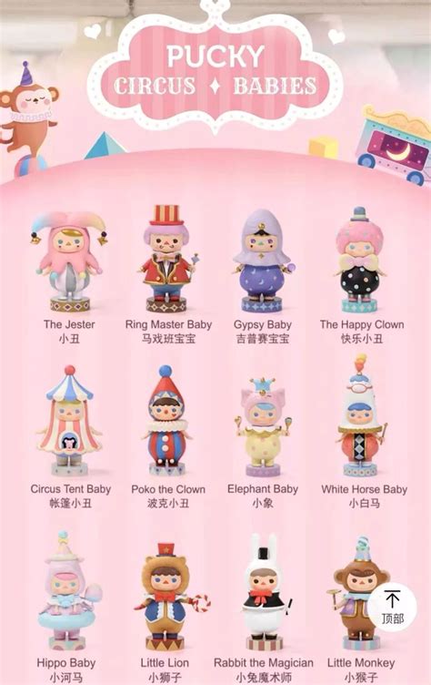 盲盒的图片大全款式 盲盒图片款式 大山谷图库