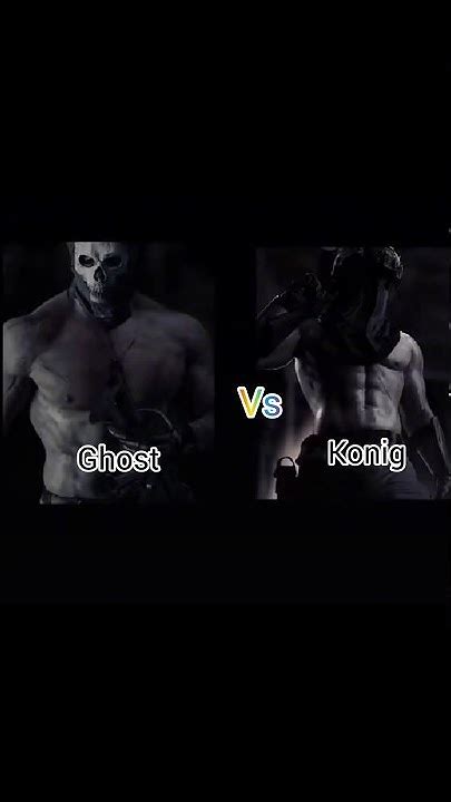 Ghost 💀 Vs Konig🔥edit Shorts Mw2 Youtubeshorts Short Youtube