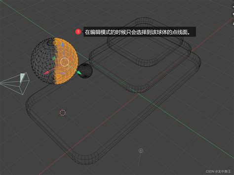 Blender基础入门（3）：复杂建模技巧blender快速定位物体 Csdn博客