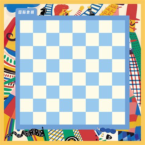 儿童桌游玩具 多功能棋盘合集 哈哈跟达斯 站酷zcool
