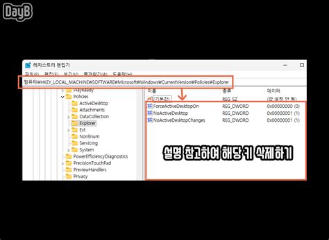 윈도우11 10의 Sysdm Cpl 실행 및 작동 문제 해결 네이버 블로그