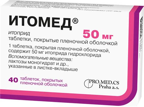 Препараты | PRO.MED.CS Praha a.s.