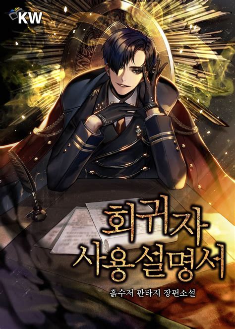 Read My Daughters S Rank Adventurers Have A Severe Obsession With Their Father Manga Online