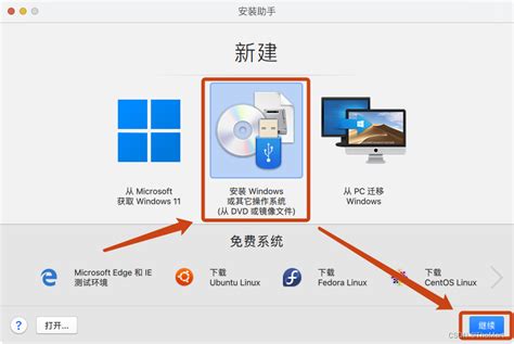 parallels desktop 安装 centos 7 无法进入图形化安装界面的解决方案 csdn博客