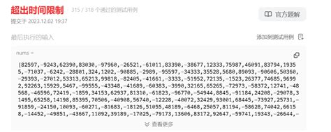 Leetcode 三数之和立方数之和leetcode Csdn博客