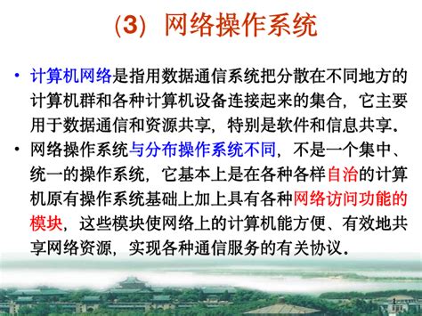 25|13 操作系统与嵌入式操作系统概述嵌入式系统和计算机操作系统的关系 Csdn博客 25|13 操作系统与嵌入式操作系统概述嵌入式系统和计算机操作系统的关系 Csdn博客
