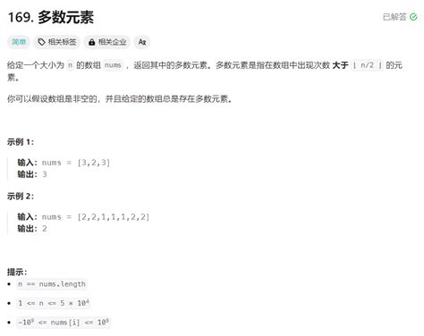 面试经典 150 题 第三周代码面试代码题 Csdn博客 面试经典 150 题 第三周代码面试代码题 Csdn博客