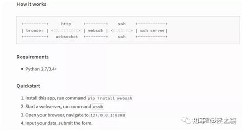 这款 Web Ssh 客户端工具超牛逼！爱了 知乎