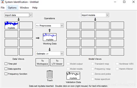 matlab系统辨识工具箱 辨识工具箱使用过程 csdn博客