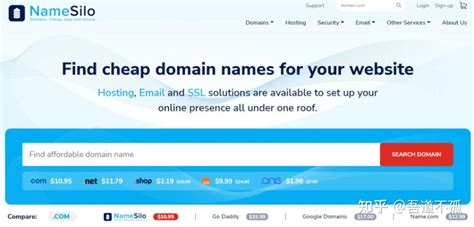 海外域名哪家好？推荐我使用了四年的namesilo 知乎