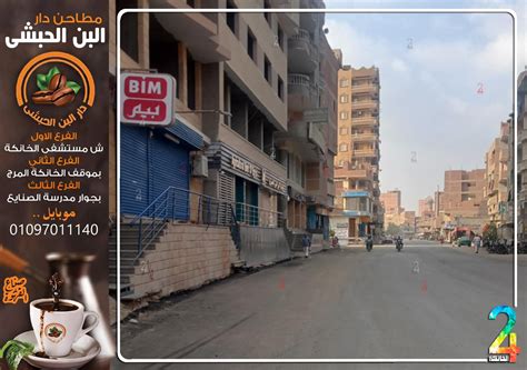 الخانكة 24 ‎الخانكة 24‎ Added A New Photo