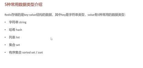 【redis 基础总结篇 】 redis server csdn博客
