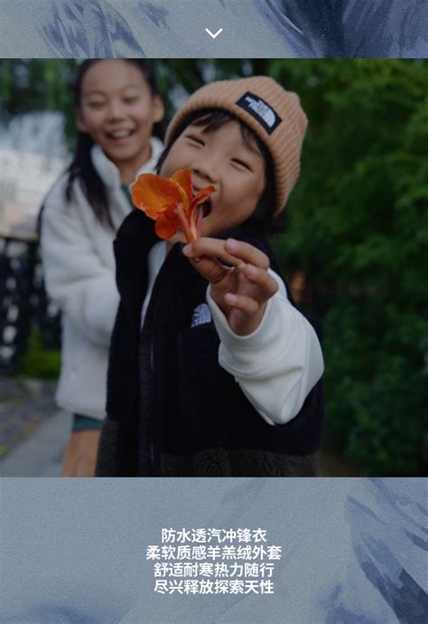 北面童装秋冬经典 Thenorthface官方商城