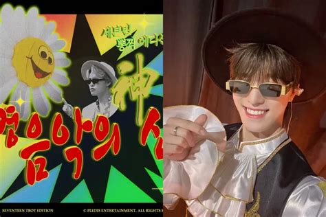 Siapa Pi Cheolin Yang Debut Dalam Ajang Penghargaan Golden Disc Award Ke 38 Jakarta Ini