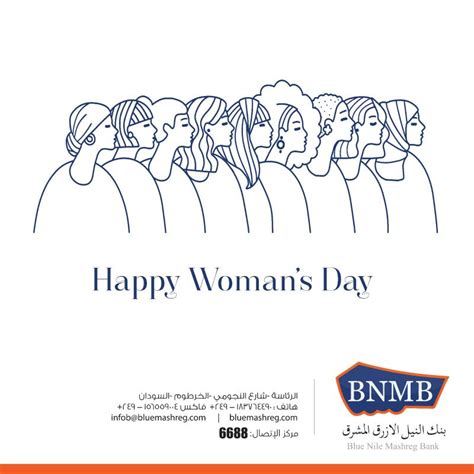 Blue Nile Mashreg Bank On Linkedin Celebrating Women Today And Every Day Happy Womans Day