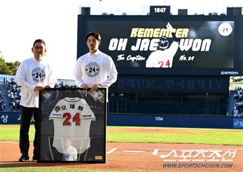 포토 유니폼 액자 받는 오재원 더 캡틴을 기억하며