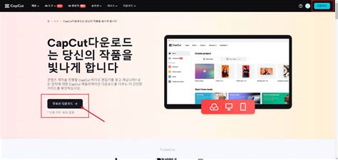 캡컷 Pc 버전 다운로드 및 자동 자막 기능 사용법 완벽 가이드