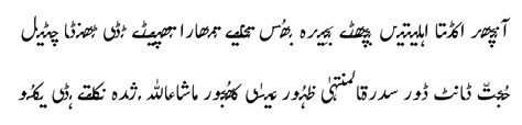 pdf urdu persian arabic characters not rendered correctly with