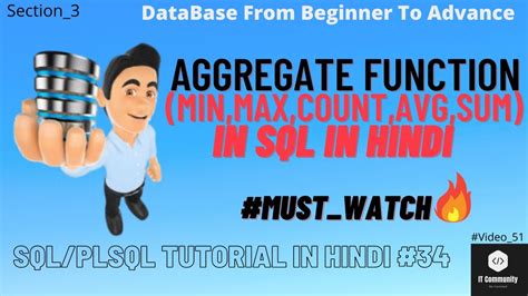 Aggregate Function Aggregate Functions In Sql Min Max Count