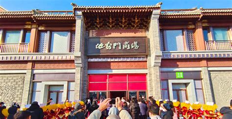 地安门商场重张亮相 腾讯新闻