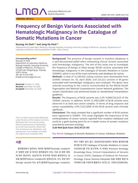 Pdf Frequency Of Benign Variants Associated With Hematologic