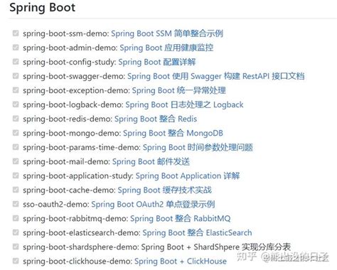 推荐 12 个 Springboot 开源项目 知乎