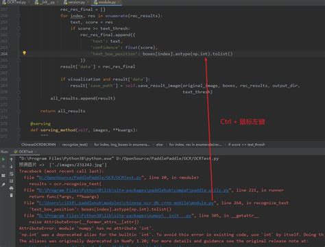 Module Numpy Has No Attribute Int 阿里云开发者社区