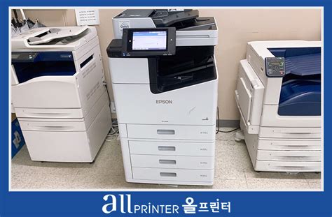 파주 공장 엡손 A3 고속 컬러 복합기 Wf C20600 신규 설치