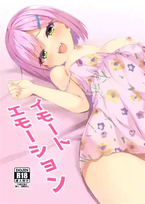 Nhentai Hentai Doujinshi And Manga Page 754