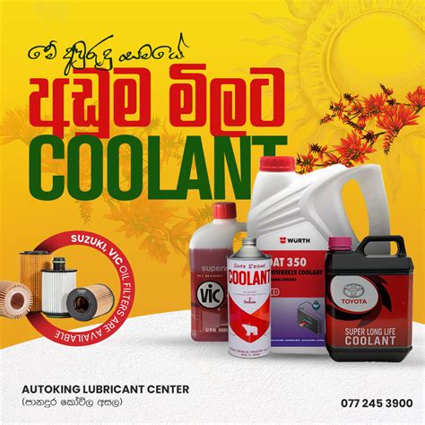 Autoking 🔥 Keep Your Engine Cool This Season 🔧 High Quality Coolants