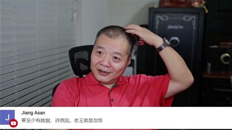 528 网友对比翟山鹰、王吉舟 Youtube