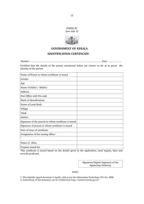 Kerala Scanner Identification Certificate Form Kerala Psc