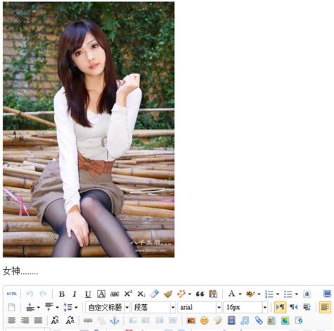 Ueditor配置及在项目中的使用 阿里云开发者社区