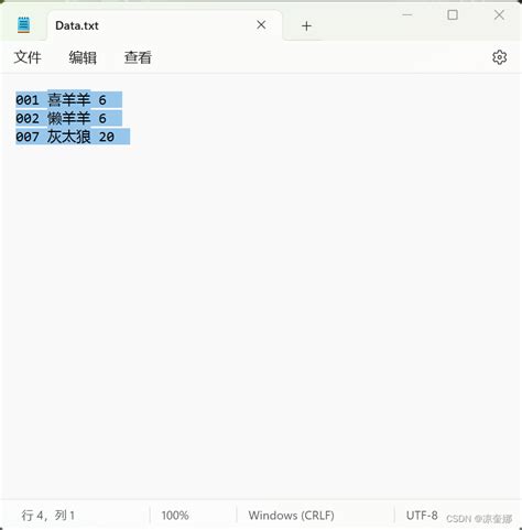 Java文件操作，文件储存并读取类，数组等信息。实现学生用户信息储存与读取。使用filewriterbufferedwriter和