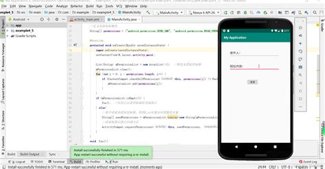 android程序基本功能的开发 短信的发送） android开发群发短信 csdn博客