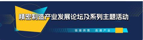 ：2024 Ites同期大会议程发布，顶流大咖在这儿