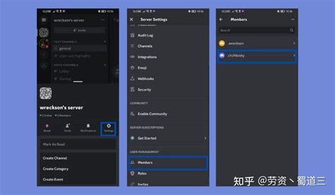 为什么我的discord加入了别人的服务器之后又跳回主页面，但并没有在左侧显示我加入了服务器？ 知乎