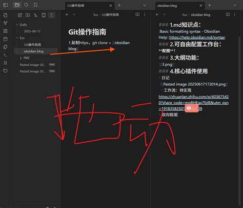 obsidian ——一款强大的笔记软件快速入门 csdn博客