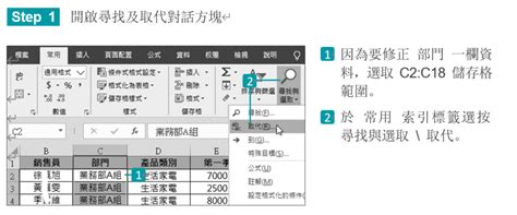 Excel數據處理必備技 解決資料問題產出報告高效率 職場上學校沒教的事 職場力