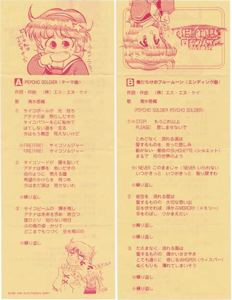 Athena Prices Famicom Compare Loose Cib And New Prices