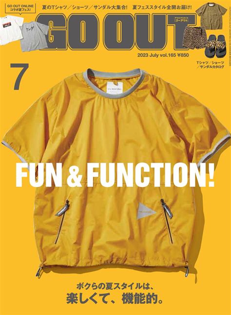 夏のtシャツ、ショーツ、サンダルが大集合！ go out最新号「fun and function 」は5 30（火）発売。 go out web