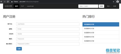 ThinkPHP 在phpstudy Nginx 隐藏index php 极墨笔记