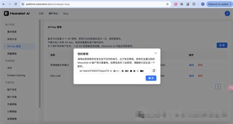 macbook 本地化部署 dify 指南 mac dify csdn博客