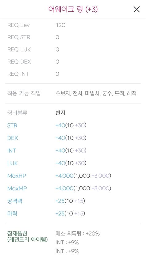 하아이게 섹스구나 메이플스토리 에펨코리아